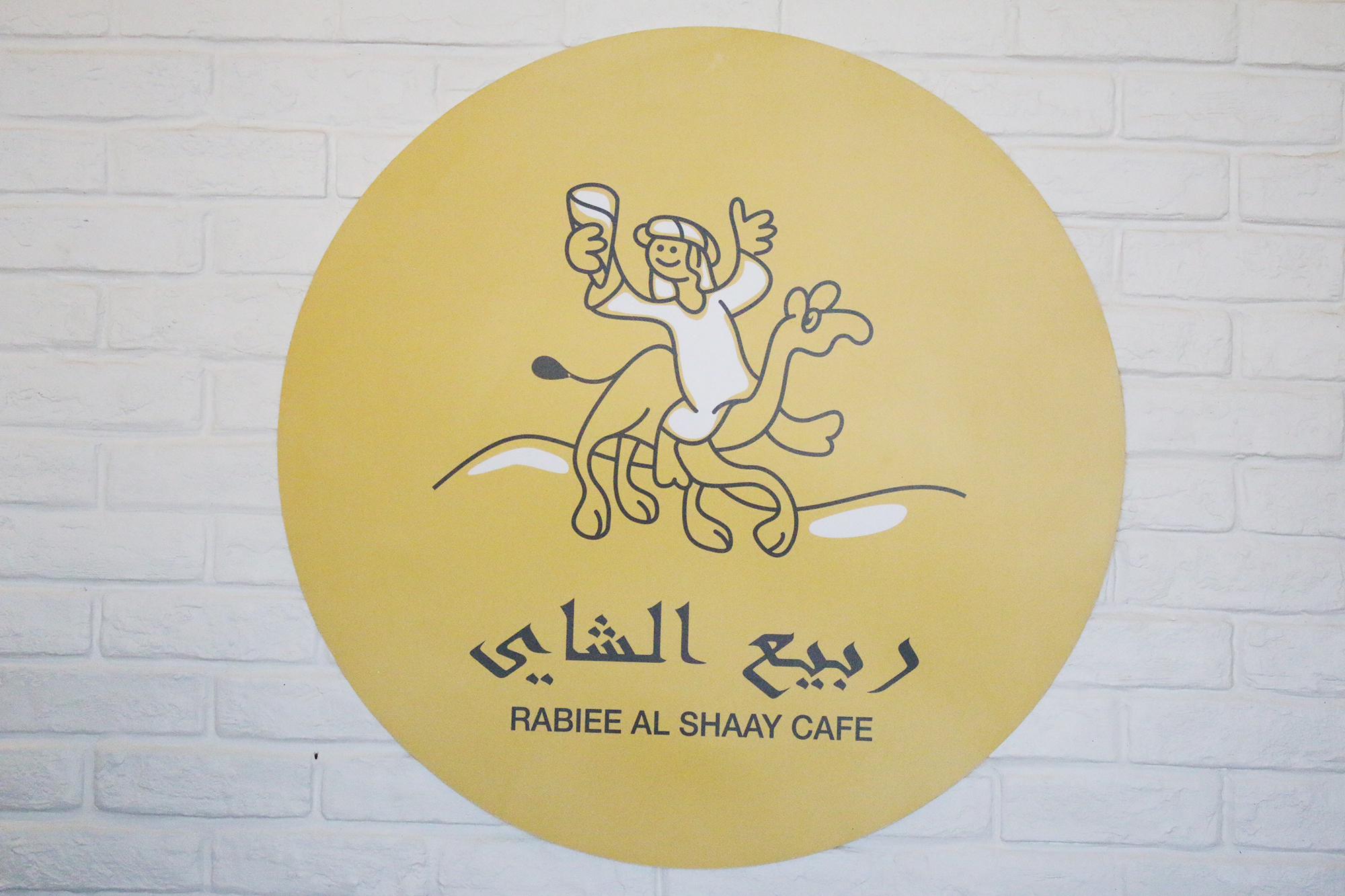 Rabiee Al Shaay-Flavors of the world – Engineer With Flair